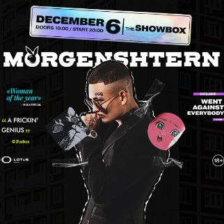 Events | Showbox Presents