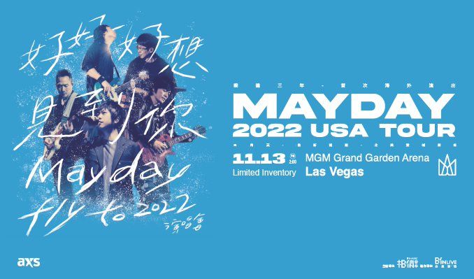 Mayday Fly to 2022 Tour Additional Offers
